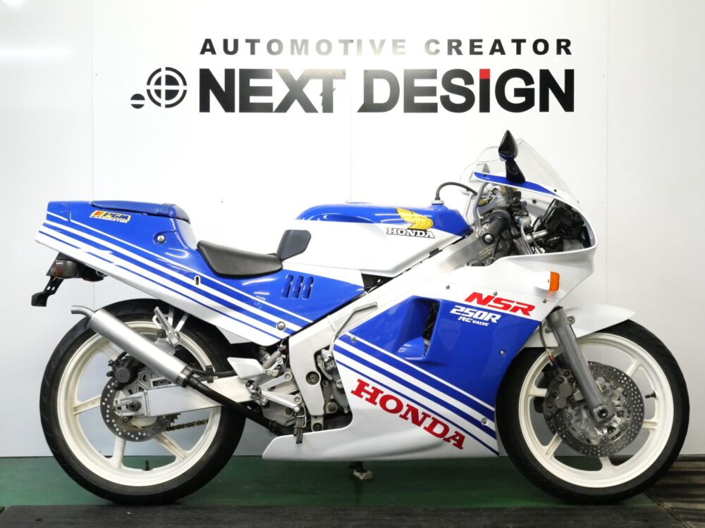 HONDA NSR250R MC18 88年モデル | ネクストデザイン オフィシャルサイト